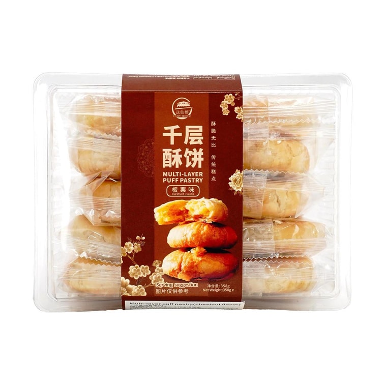 FAIRY BRIDGE レイヤードペストリーケーキ 栗風味 12.63 オンス | Yami