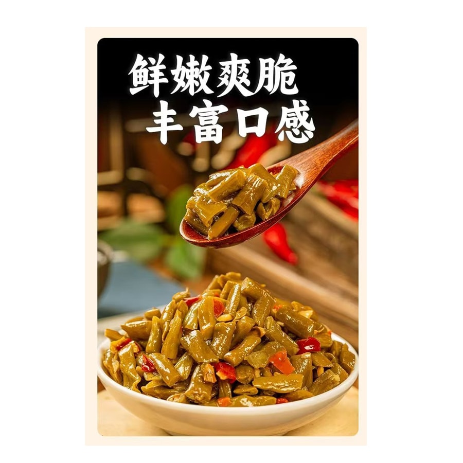 烏江 Stir fried Cowpea Sour Bean Pickled Vegetables Independent Small ...