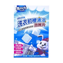Rabito Washing Machine Drum Cleaning Tablet, 0.53 oz * 12 pieces | Yami