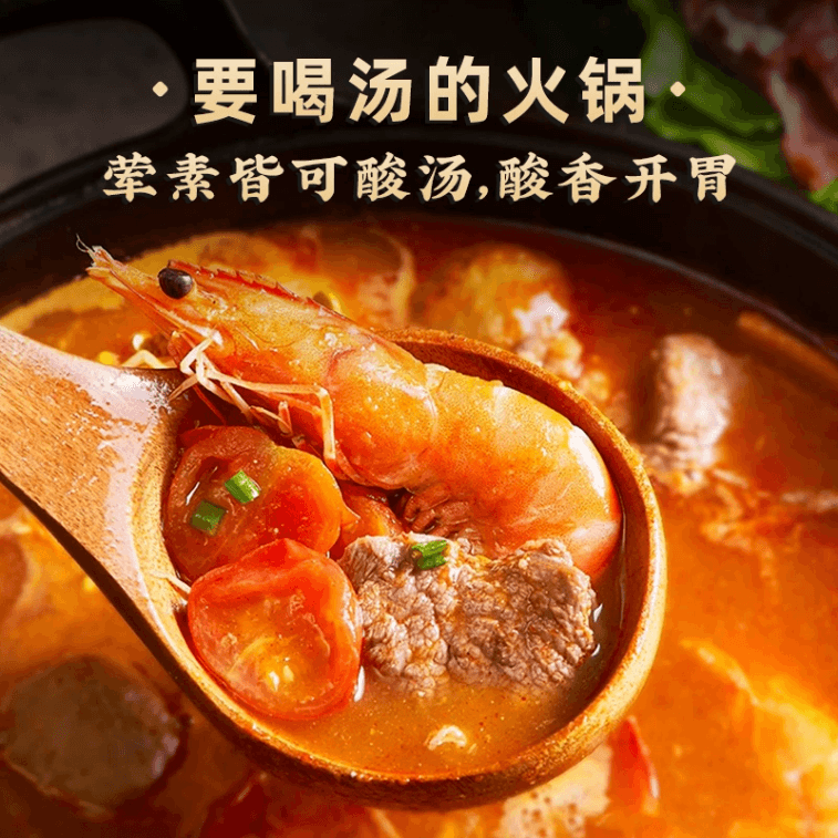 CHANGGE Guizhou Red Sour Soup Authentic Miao Family Kaili Specialty ...