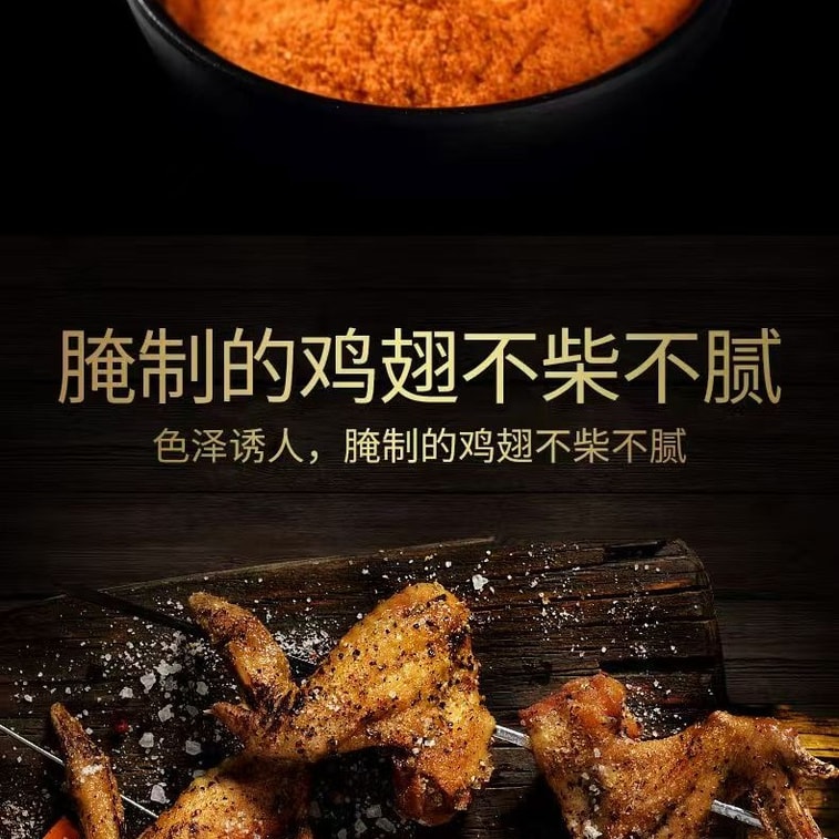 Delicious French Black Pepper Marinade For Steak And Beef Strips 60g*3 ...