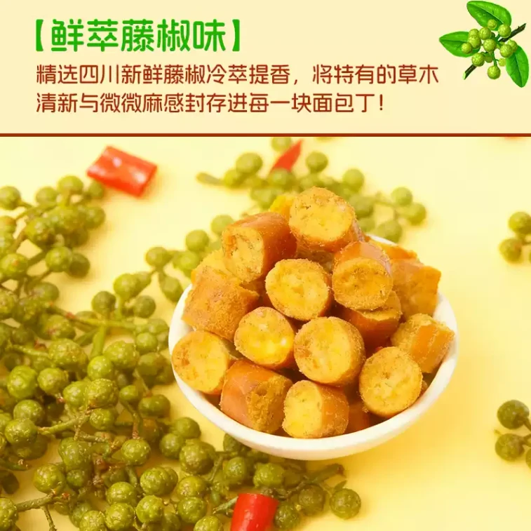 Savory Cheese Roasted Bread Cubes 500g Approx. 22Bags Layered Cheesy ...