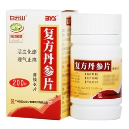 Compound Danshen Tablets 200 tablets per box | Yami