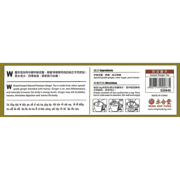 Instant Natural Ginger Tea with Honey (12 sachets) 3