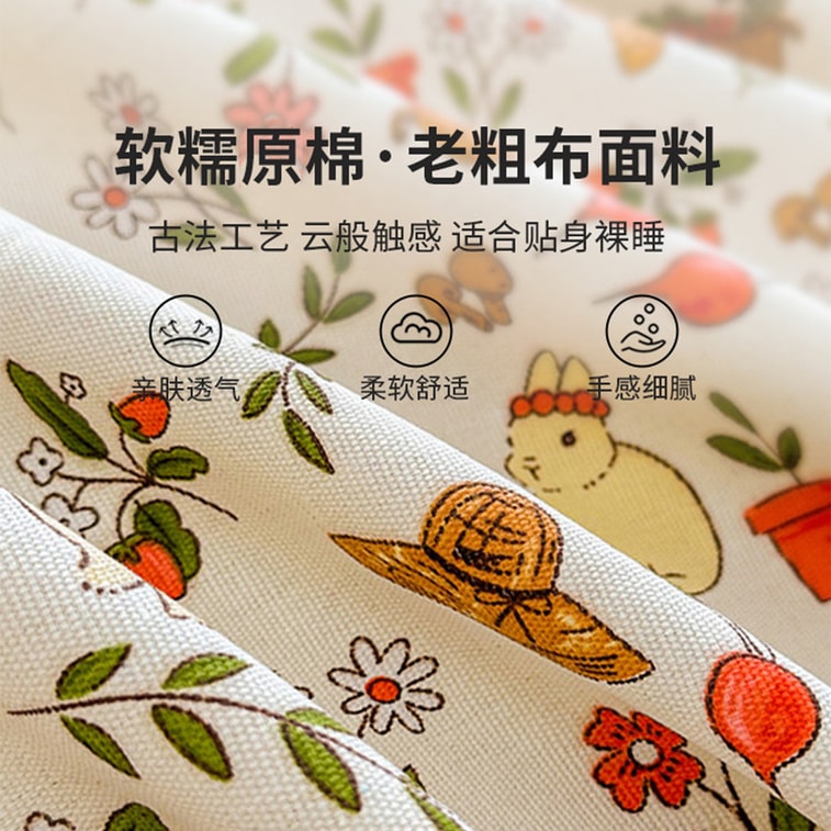 New Four-Season Universal Pure Cotton Old Coarse Cloth Soft Cooling Mat ...