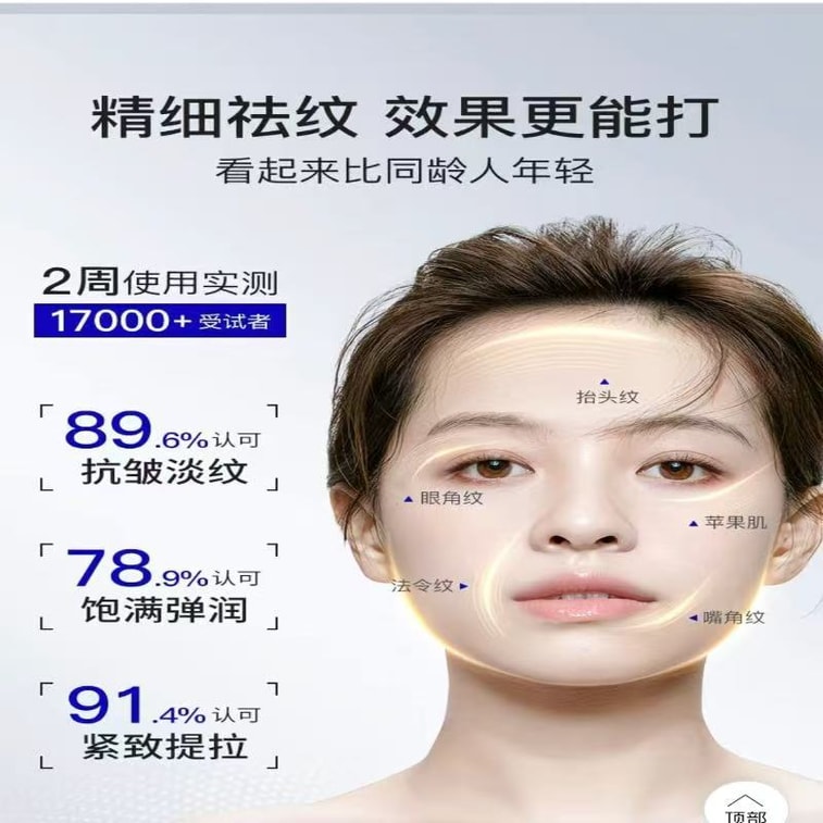 甄選好物 Sleeping Facial Tape for Deep Wrinkles, Lift and Tighten, Anti ...