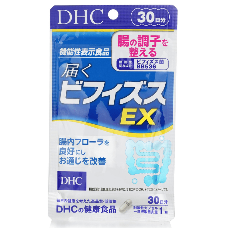 DHC dhc 届くビフィズスEX 30日分 ×3個 サプリメント サプリビフィズス菌 ビフィズス bb536 ビフィズス菌BB536 腸内 男性 女性 腸活 美容 腸内フローラ ディーエイチ ...