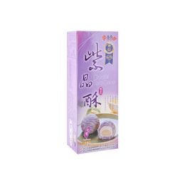 Dunetai Duen Tai Crystal Taro Cake 3/pk | Yami