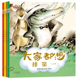 Everyone wants a series of picture books: growing through trial and ...