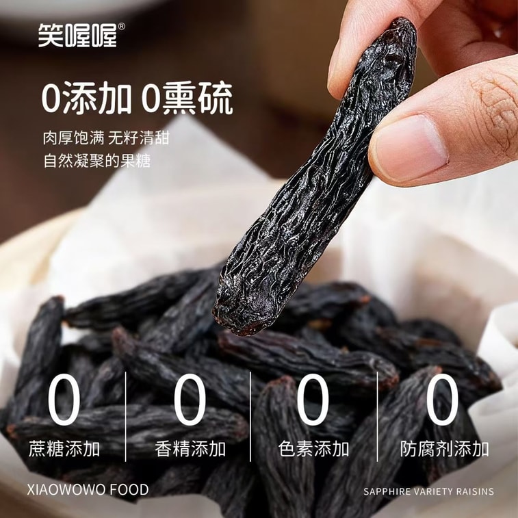 Xiao Oh Oh Blueberry Raisins Individually Packaged Healthy Anthocyanin ...