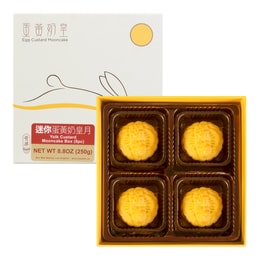 BAKERY Yolk Custard Mooncake Box (8pc) 【Delivery Date: End of August ...