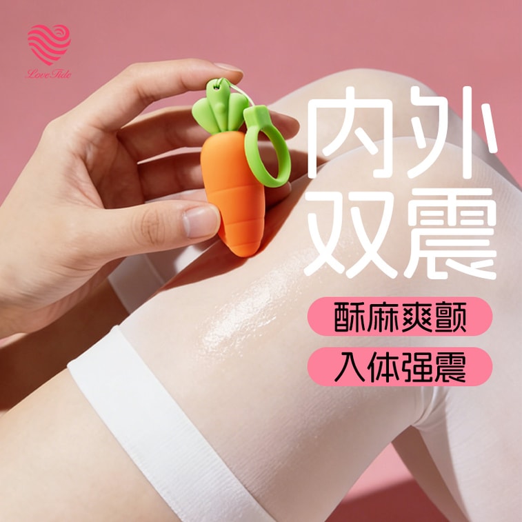 LOVETIDE Cute Carrot Vibroter 1Piece 5