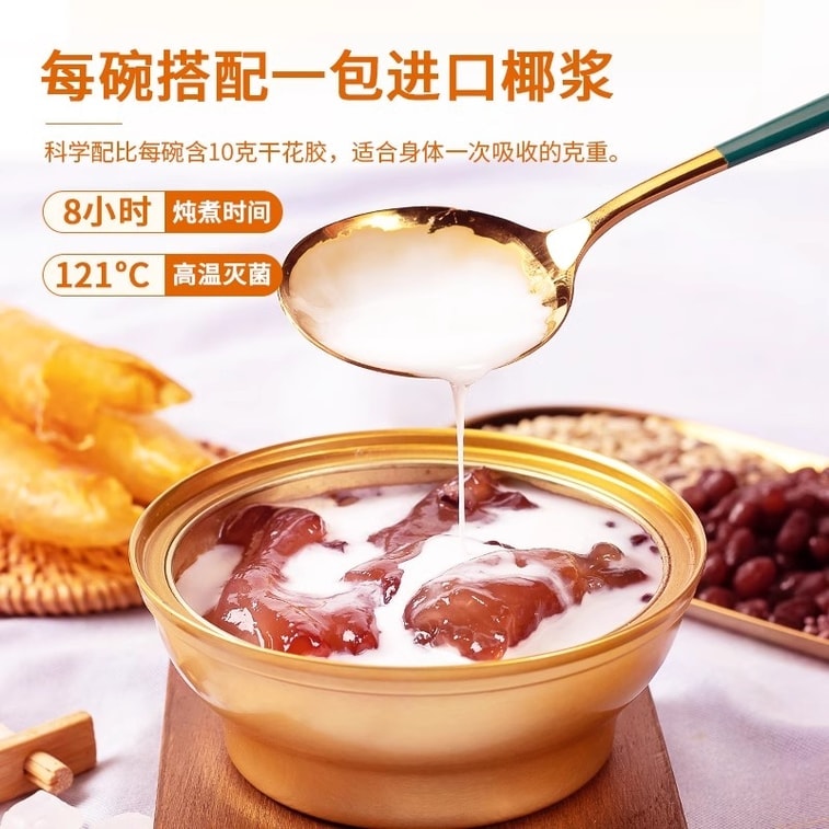 Fresh stewed fish maw, ready-to-eat fish maw, tonic for pregnant women ...