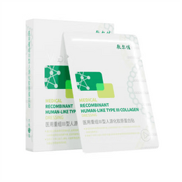 Medical recombinant human-like type III collagen dressing 5 tablets box ...