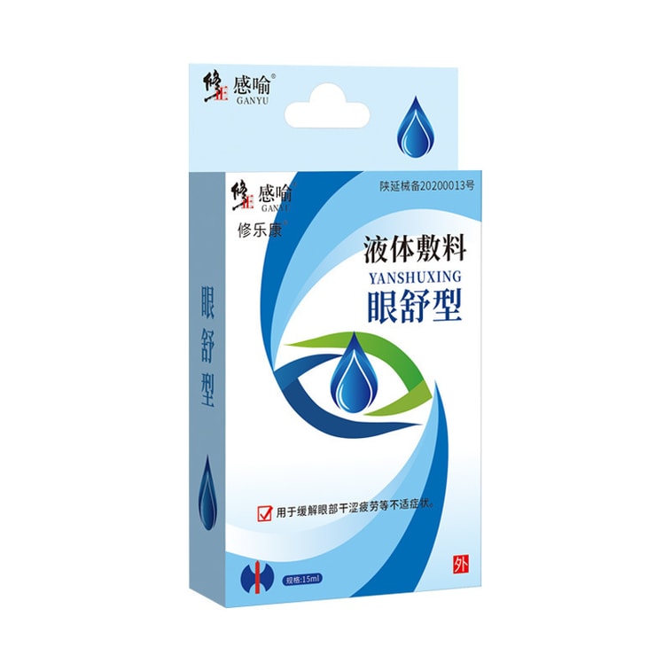 Myopia fatigue dry and astringent eye drops 15ml | Yami