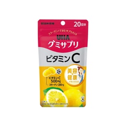 UHA Gummies Vitamin C Gummies Lemon Flavor 20-day Supply 40 Capsules | Yami