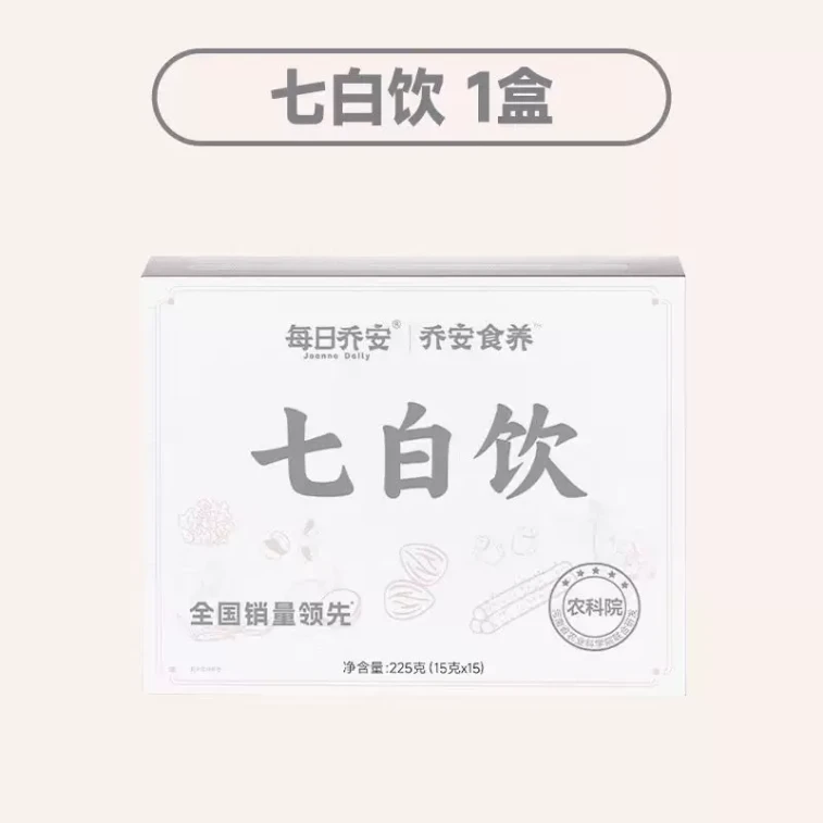 Seven Whites Drink Bitter Almond Powder Instant Drink Chinese Yam Poria ...