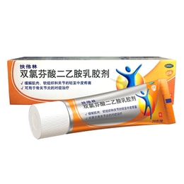 FUTALIN Diclofenac Diethylamine Emulsion Relief Of Joint Pain Low Back ...
