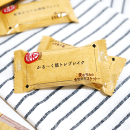 NESTLE Japanese Kit Kat Whole Wheat Chocolate - 12 Pieces,5.22 oz | Yami