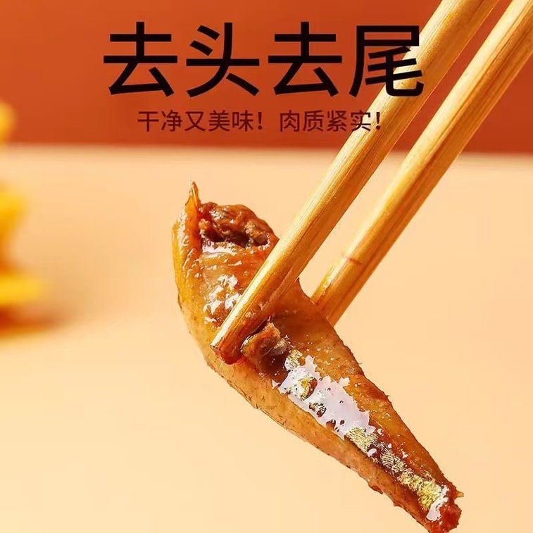 Dried Small Fish Snack, Hunan Specialty, Ready-to-Eat Spicy Fish, Spicy ...