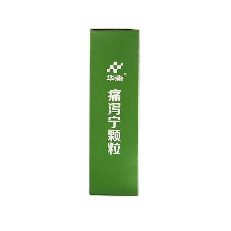 Tongxianing Granules: Soothes The Liver And Relieves Acute Symptoms ...