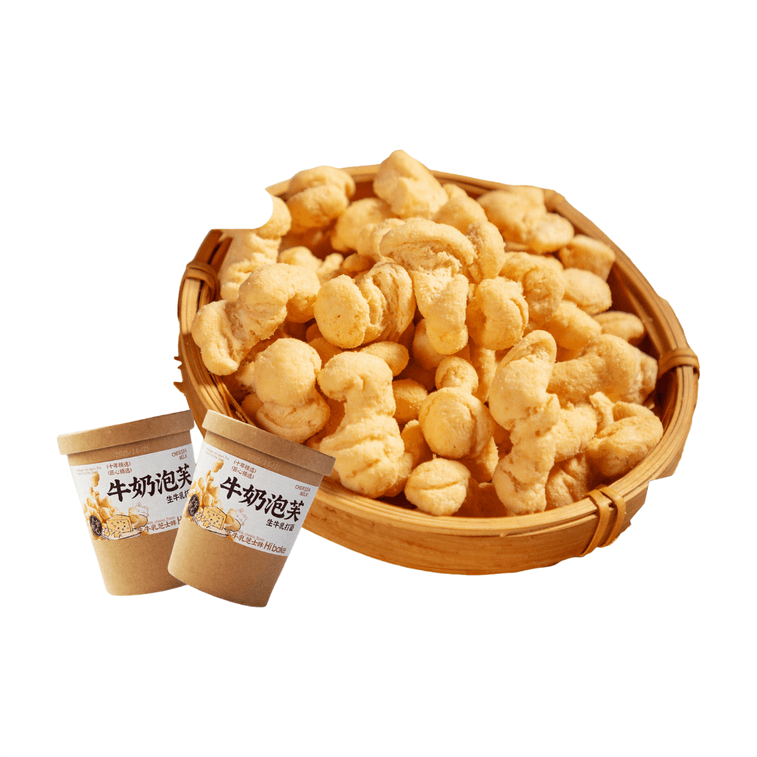 【中国直邮】 Hibake 牛奶泡芙 生牛乳芝士味 50g*2罐 香脆芝士爆米花 玉米球 下午茶解馋办公室小零食【咸香醇正 蓬松酥脆】 0