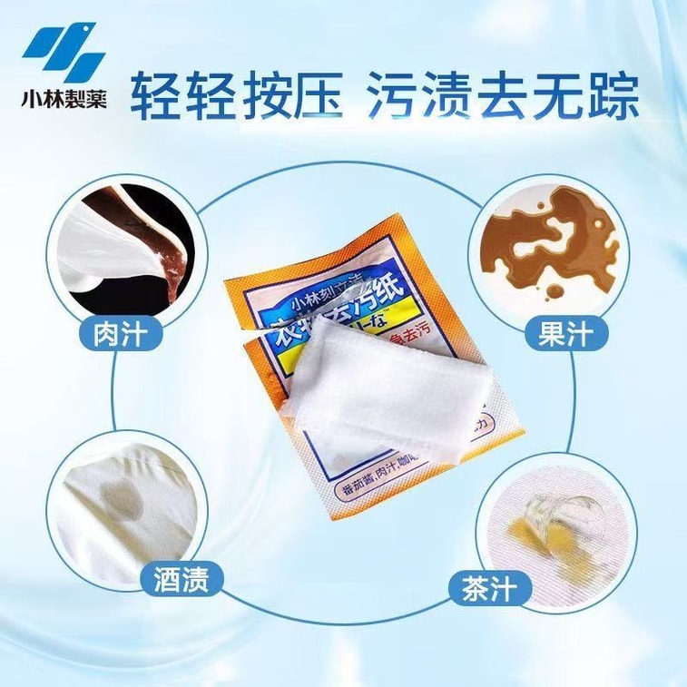 KOBAYASHI Xiaolin Pharmaceutical Clothing Cleaning Paper 6-piece set | Yami