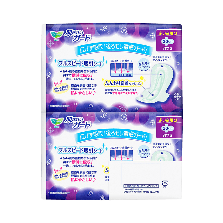 Laurier skin clean guard for night with wings sanitary napkin 9 pieces x2 3