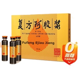 DEEJ Compound Ejiao Oral Liquid: 20ML x 12 Bottles Tonifying Qi And ...