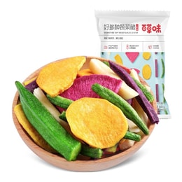 Mixed Vegetable Crunch 60g | Yami