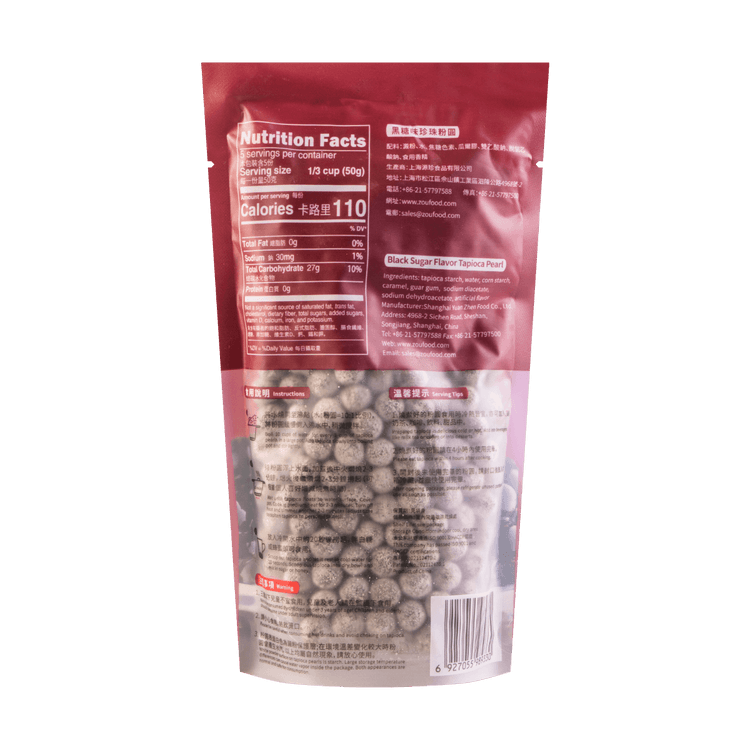 Flavored Tapioca Pearls