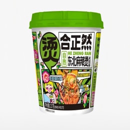 Northeast Spicy Hot Pot Instant Self-Heating Mala Tang Rice Noodles217g ...