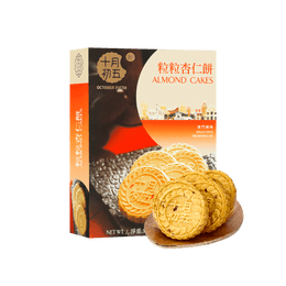 OCTOBER FIFTH BAKERY Almond Cakes, 10.6oz | Yami