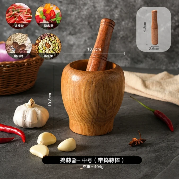 舍裡 Solid wood garlic mortar Medium size with garlic mashing stick 404g ...