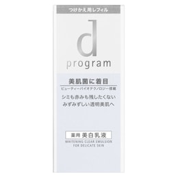 D program whitening and transparent lotion MB (refill) 100ml | 亞米