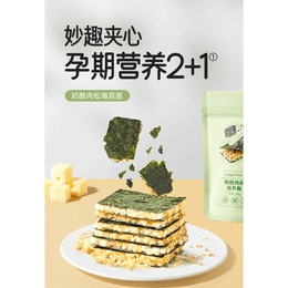 Cheese Minced Seaweed Crispy Stuffed Seaweed 30G 1 Bag | Yami