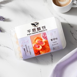 AC EAGLE Sweet Taro Puff Pastries, 8.81oz | Yami