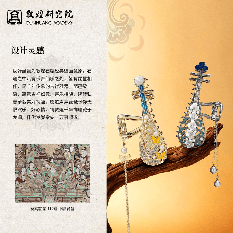 Hair Clip For The Back Of The Head, Chinese Style Shark Clasp With ...