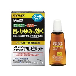 Senju Eye Drops Relieve Dry Eyes Blurry Eyes And Visual Fatigue 15ml ...