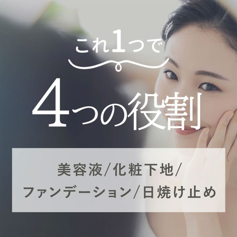 日本 CML CMY 干细胞养肤 脐带血精华 粉底液 21号 明亮色 SPF30+ 33 克 6