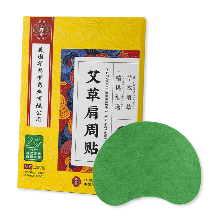 Hua Yao Tang Mugwort Shoulder Periarthritis Patch 12 Patches/Box ...