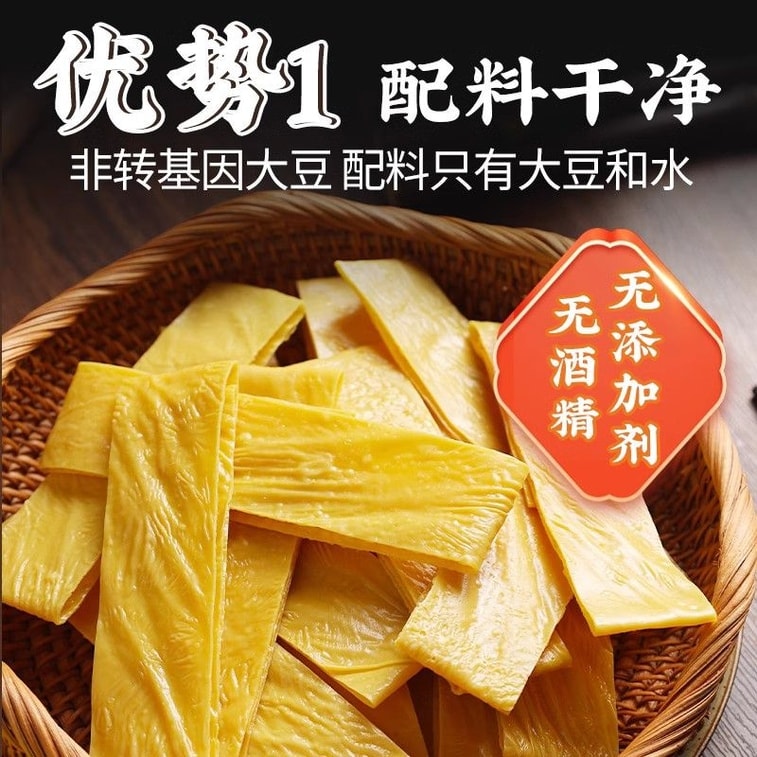 Tofu Skin Hot Pot Ingredients - Oily Tofu Skin Handmade Old Dried Tofu ...