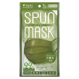 SPUN MASK Individually Packed colorful Mask #Khaki 7pcs | Yami