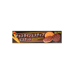 BOURBON Japanese Digestive Biscuits Covered in Chocolate, Made with ...
