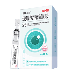 Sodium vitreous acid eye drops artificial tear drops eye drops to ...