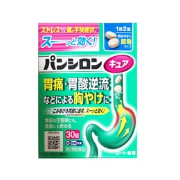 Pansilon Cure Gastrointestinal Medicine 30 Tablets | Yami