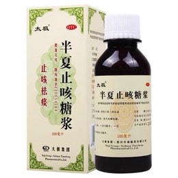 Semixia Cough Syrup Wind-Cold Cough & Phlegm Wind-Cold Cold Cough ...