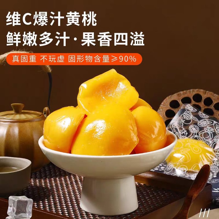 Xishang Flowers Bloom Juicy Yellow Peach Candied Fruit, Office Snack ...
