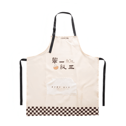 Kitchen Apron Cream (Lift One) / Piece | Yami