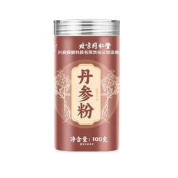 Danshen Powder Danshen Nutritional Infusion Delay Cell Oxidation Delay ...